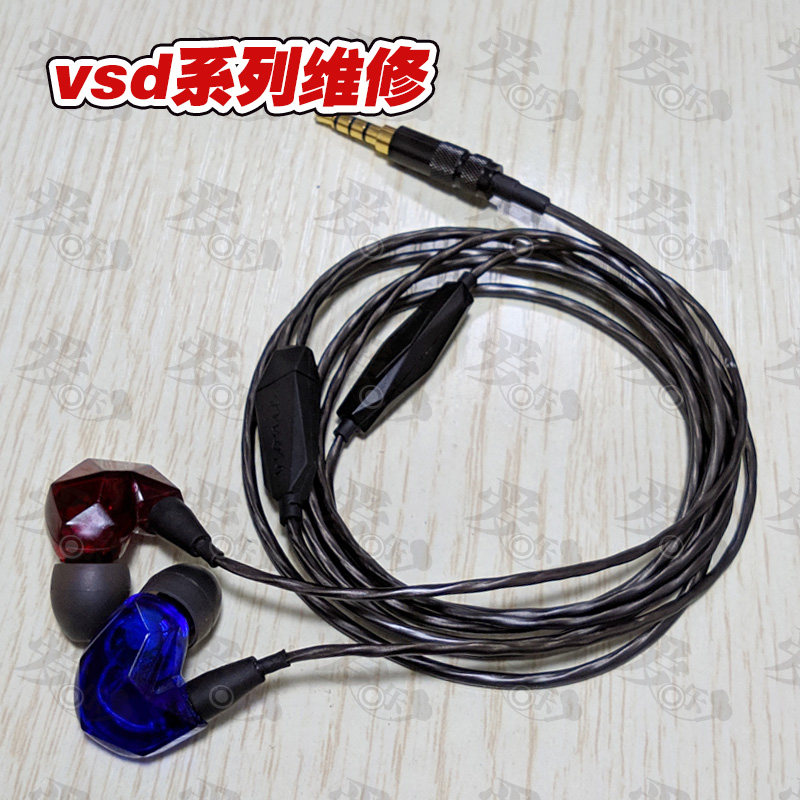 威索尼克gr07 gr09 gr09plus gr09s gr09陶瓷 vsd5 vsd3 vs11 vs7 vsx耳机维修威索尼可换线换插头 ...