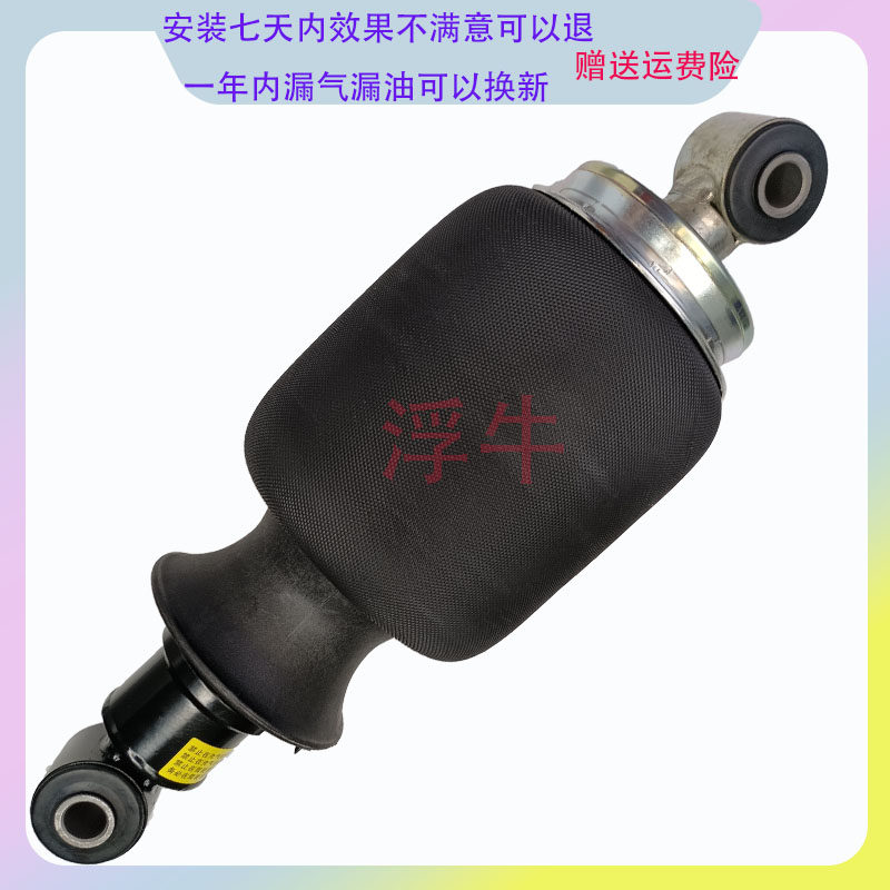 原厂解放J6P驾驶室气囊减震器460新款J6P550匹加粗舒适柔软萨克斯_虎窝淘