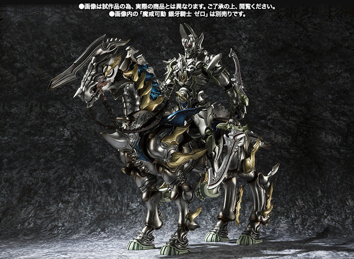热血玩具模型手办 GARO sic 魔戒可动 魔导马 牙狼银牙绝狼 人偶 - 小编推荐 - WePost 全民代运 - 马来西亚中国淘宝代运与集运专家