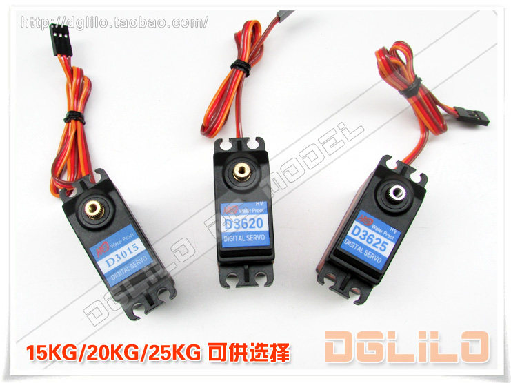 【DgLiLo】180度大角度 25kg金属齿数字舵机防水HDKJ D3625神舵_虎窝淘