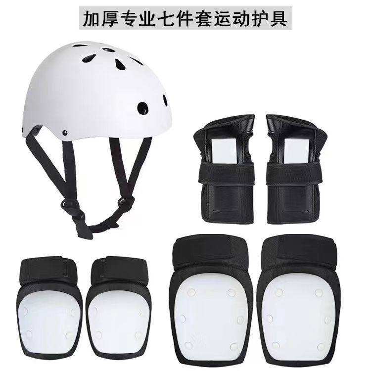 一整套轮滑护具成人滑板护具套装防摔护具溜冰护具全套专业护膝_虎窝淘