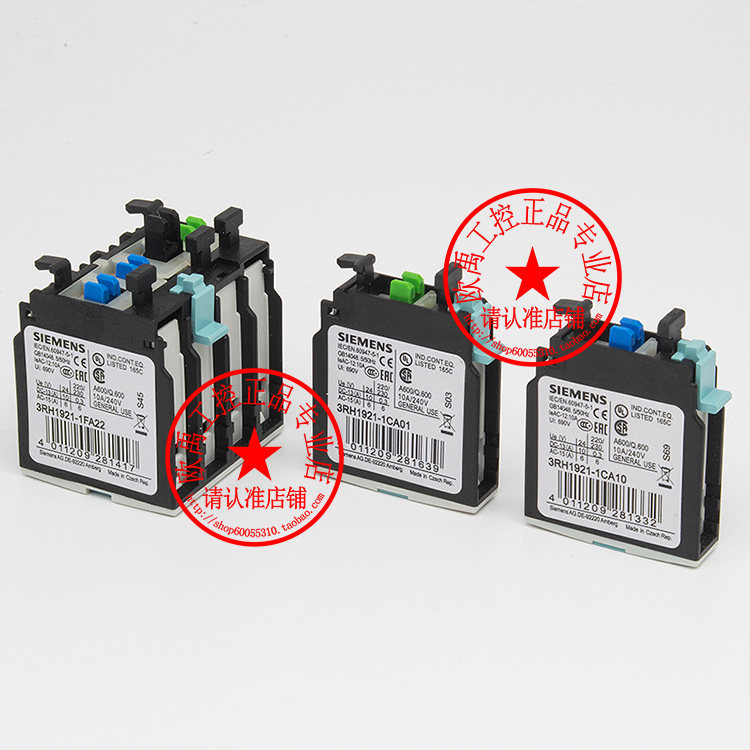 正品西门子3RH1921接触器辅助触头1CA10-1CA01-1FA22-1DA11-1EA11_虎窝淘