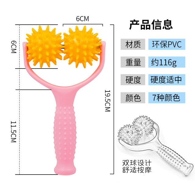 KSONE Hedgehog Ball Transmembrane Neck Plantar Foot Step