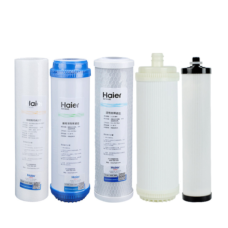 海尔不锈钢净水器滤芯HU603-5A 3A 602-4A净化软化10寸PP棉活性炭_虎窝淘