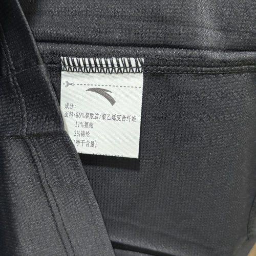 安踏正品夏休闲针织透气青年舒适篮球潮流短袖男运动衫152431153S_虎窝淘