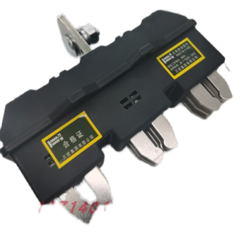 万控主电路动插件WKCT-B-3-125a-250A-400A-630A抽屉柜一次接插件_虎窝淘