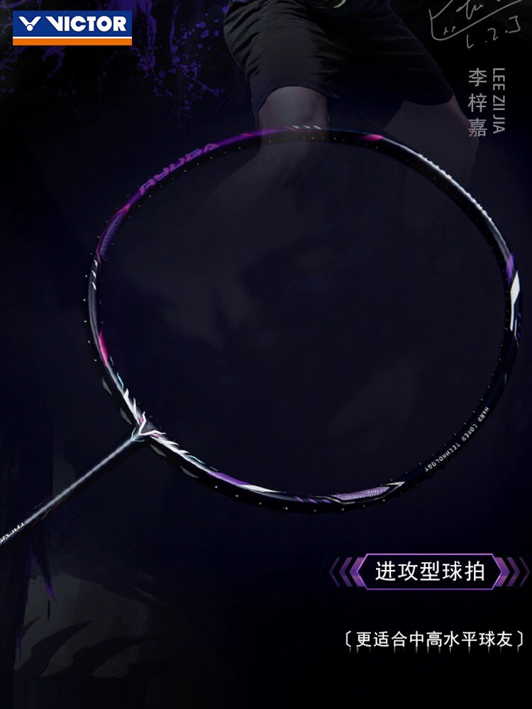 THRUSTER RYUGA Ⅱ TK-RYUGAll 龙牙2 龙牙之刃2 龙牙之刃2代 龙牙之刃二代 龙牙二代 羽毛球装备哪里买 中羽在线