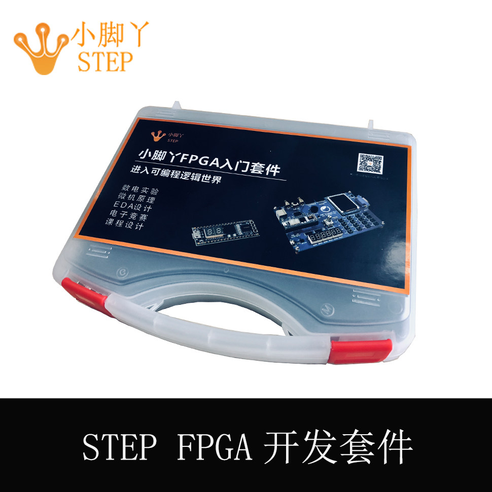 小脚丫step fpga开发套件支持altera lattice FPGA核心板ADC、DAC_虎窝淘