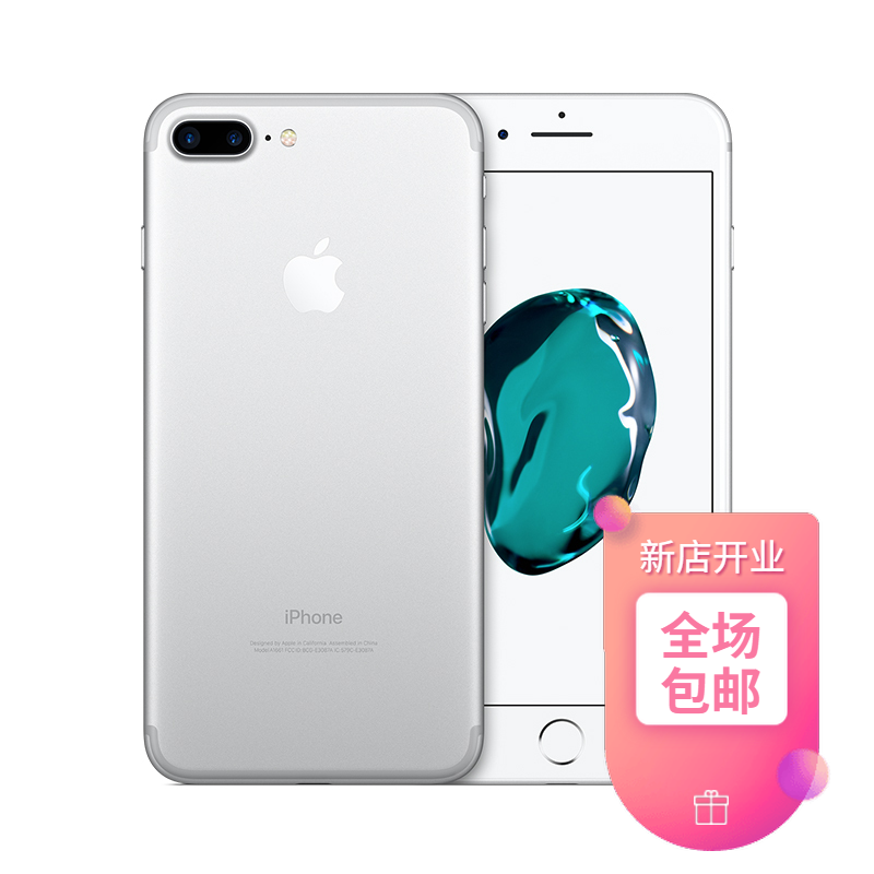 花呗分期二手Apple/苹果 7代备用机iPhone7 Plus正品代全网通手机_虎窝淘