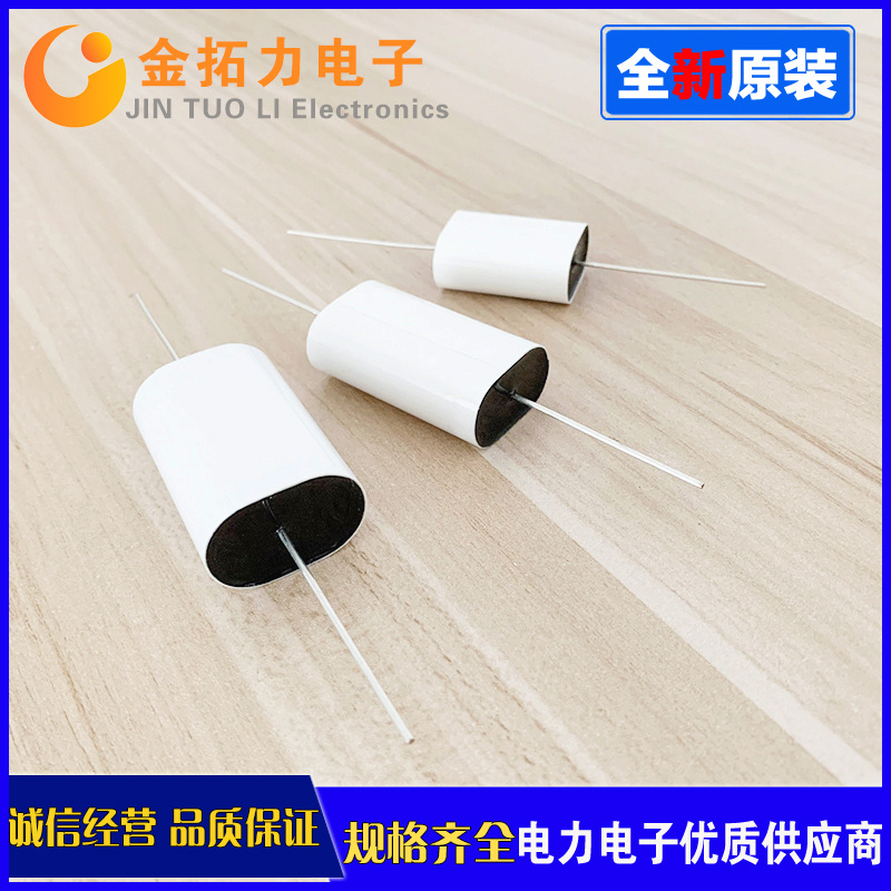 JTL新品3000V0.033 0.0470.068UF高压无感IGBT薄膜吸收电容无极性_虎窝淘