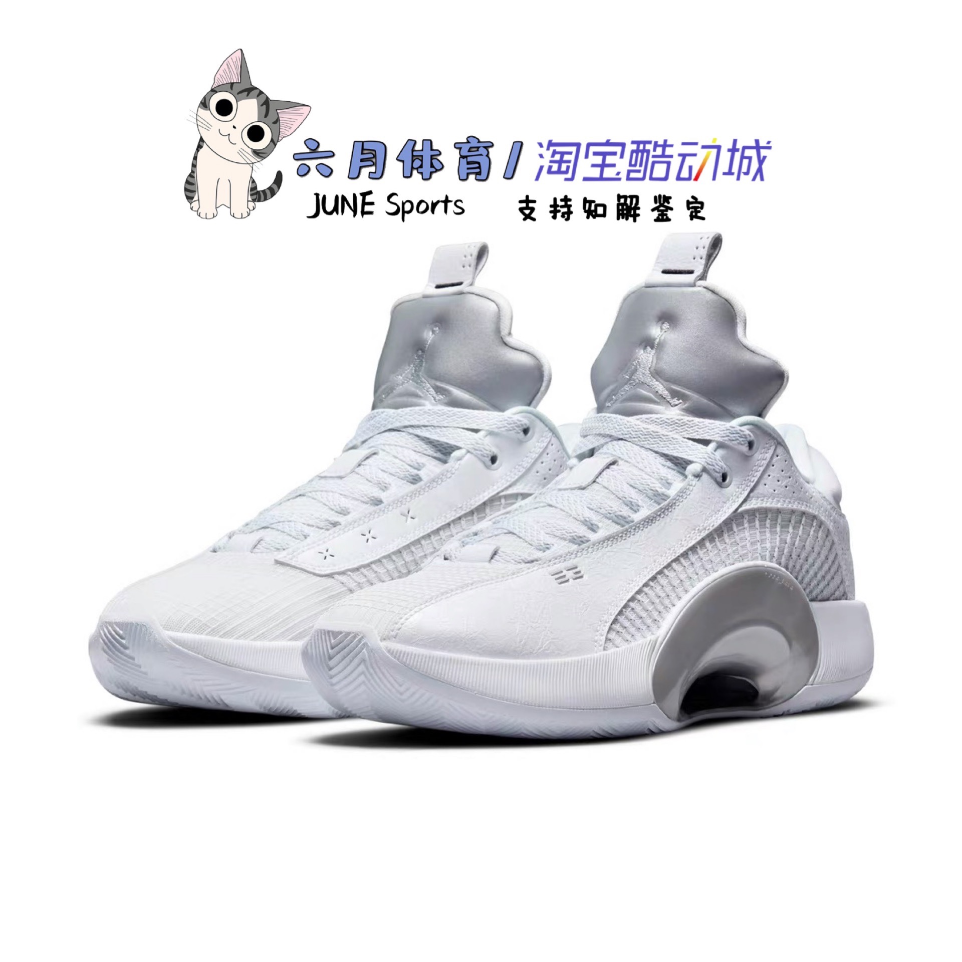 Air Jordan 35“DNA” PF AJ35男子实战黑白红篮球鞋 CQ4228-001_虎窝淘