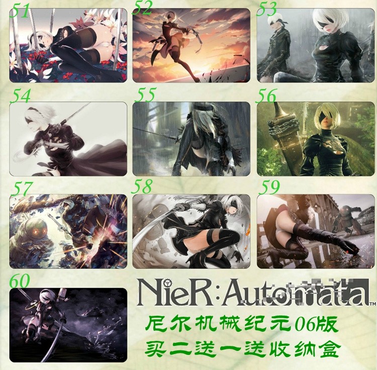 买二送一尼尔机械纪元2B小姐姐 9S动漫游戏周边公交卡饭卡卡贴_虎窝淘