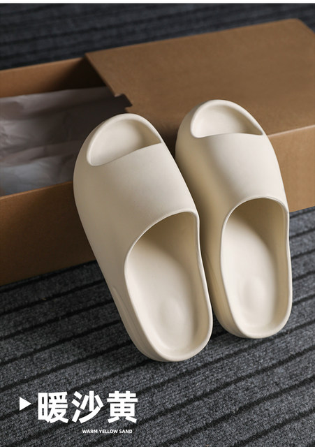 OG YEEZY Guang Coconut Slippers Authentic Thick Sole 2025 New Style ...