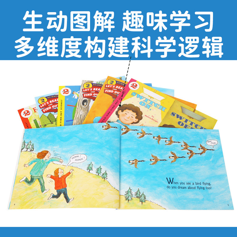 凯迪克图书点读版科学启蒙之Physics 2物理学7册美国进口 Let's Read and Find Out Science系列毛毛虫点读笔 ...