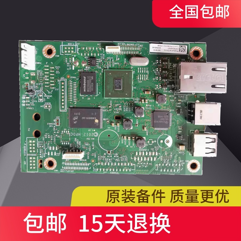 HP426主板惠普M427主板 HP 426 427 dw fdw fdn主板接口板_虎窝淘