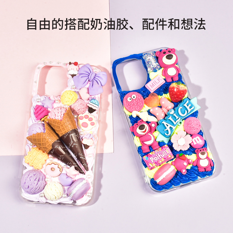 奶油胶手机壳diy材料包手工制作自制卡通树脂小饰品配件公仔套装_虎窝淘