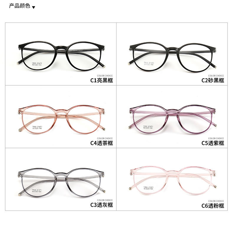 老花镜女时尚超轻TR90高清防蓝光老人老光眼镜100/150/200/300度_虎窝淘