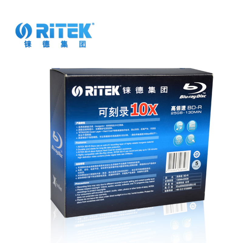 铼德(RITEK)蓝光 BD-R 10速25G空白光盘/光盘/刻录光盘/刻录盘/蓝光刻录盘/光碟礼盒装5片_虎窝淘