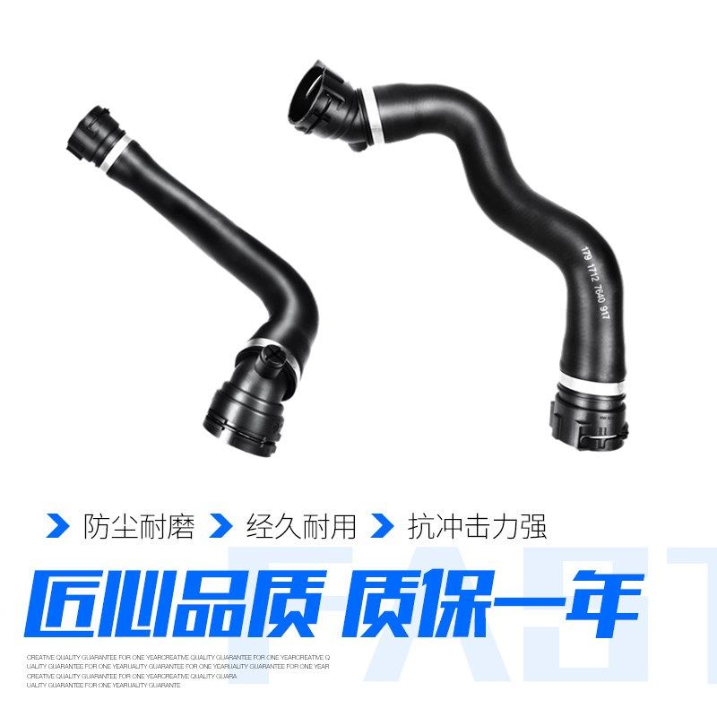 适用宝马5系52052528Li散热器软管GT F07 F10F18水箱到节温器水管_虎窝淘