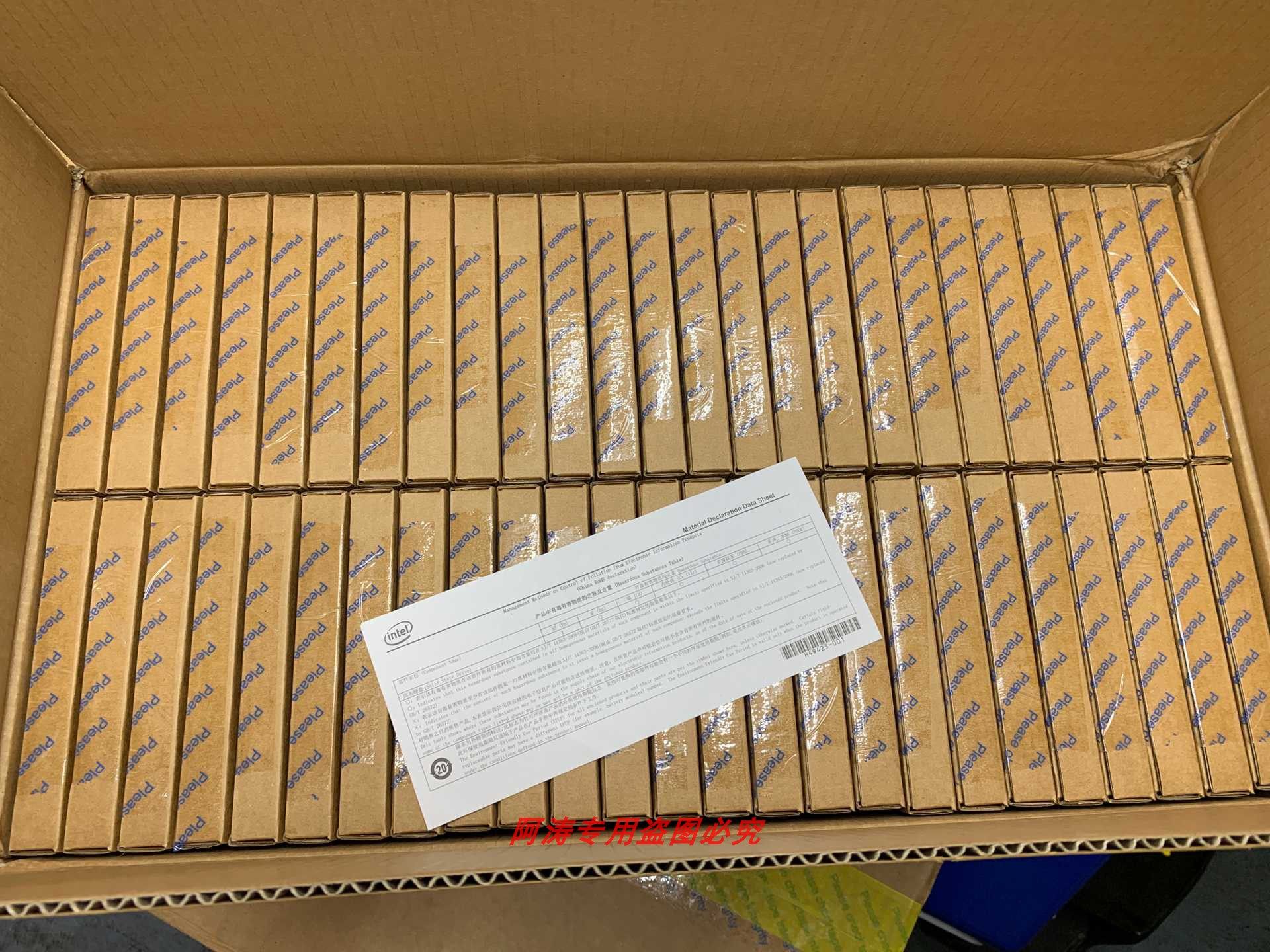 Intel/英特尔 S3520 1.6T 1600g 3320 1.2T ssd服务器固态硬盘_虎窝淘