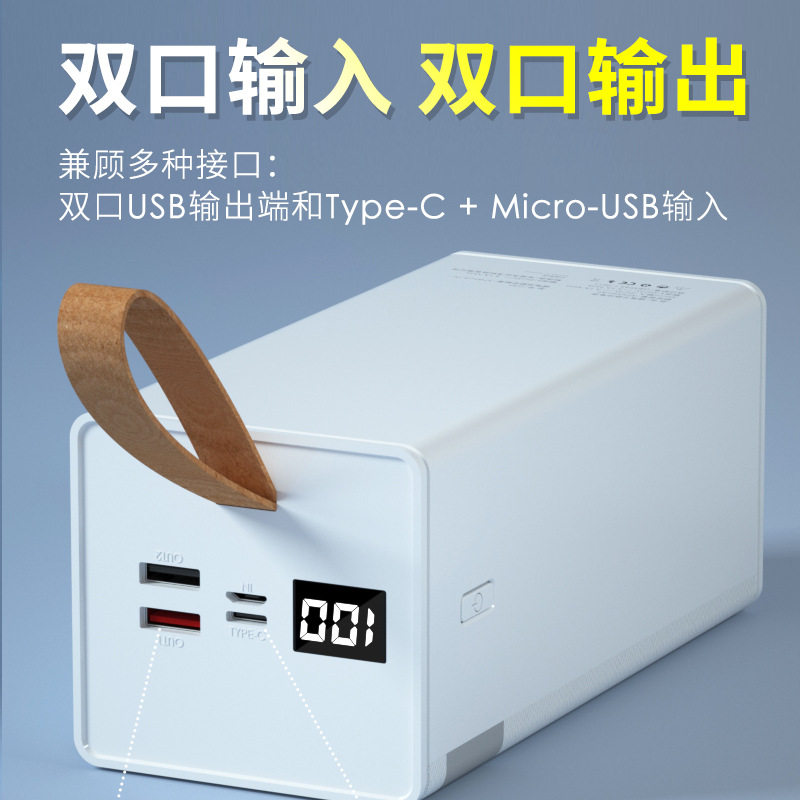 充电宝超大容量5万毫安官方正品旗舰店可携带充电器万能充oi0_虎窝淘