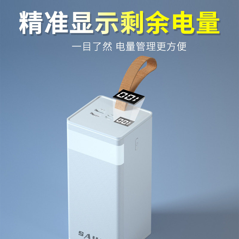 充电宝超大容量5万毫安官方正品旗舰店可携带充电器万能充oi0_虎窝淘