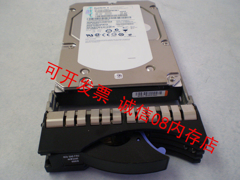 IBM 6GB SAS FRU 44W2245 600G服务器硬盘X3620M3 X3400 X3250M2_虎窝淘