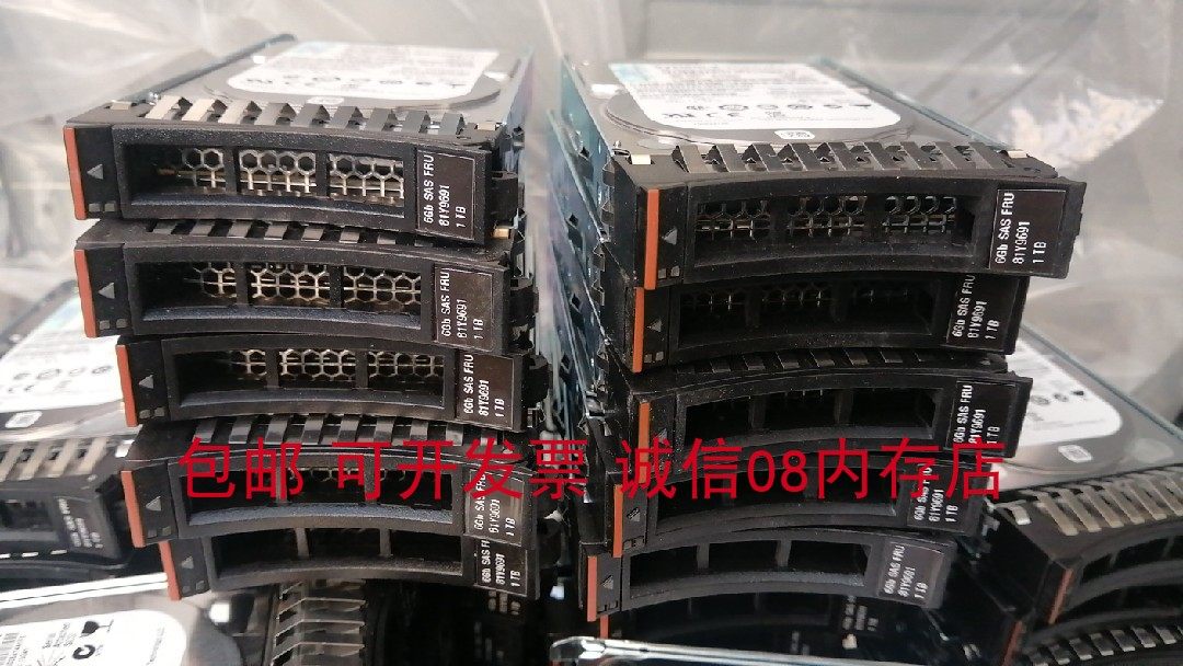IBM 81Y9690 81Y9691 1T SAS 2.5 7.2K硬盘X3550M3 X3750M4服务器_虎窝淘