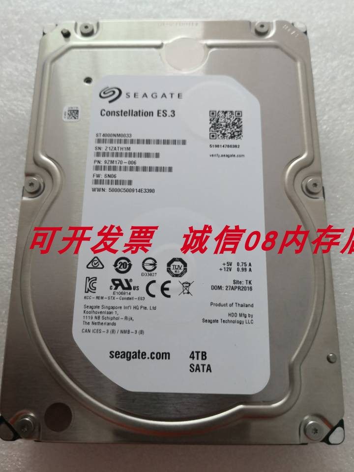曙光ST4000NM0033 Constellation ES.3企业服务器硬盘4T SATA 3.5_虎窝淘