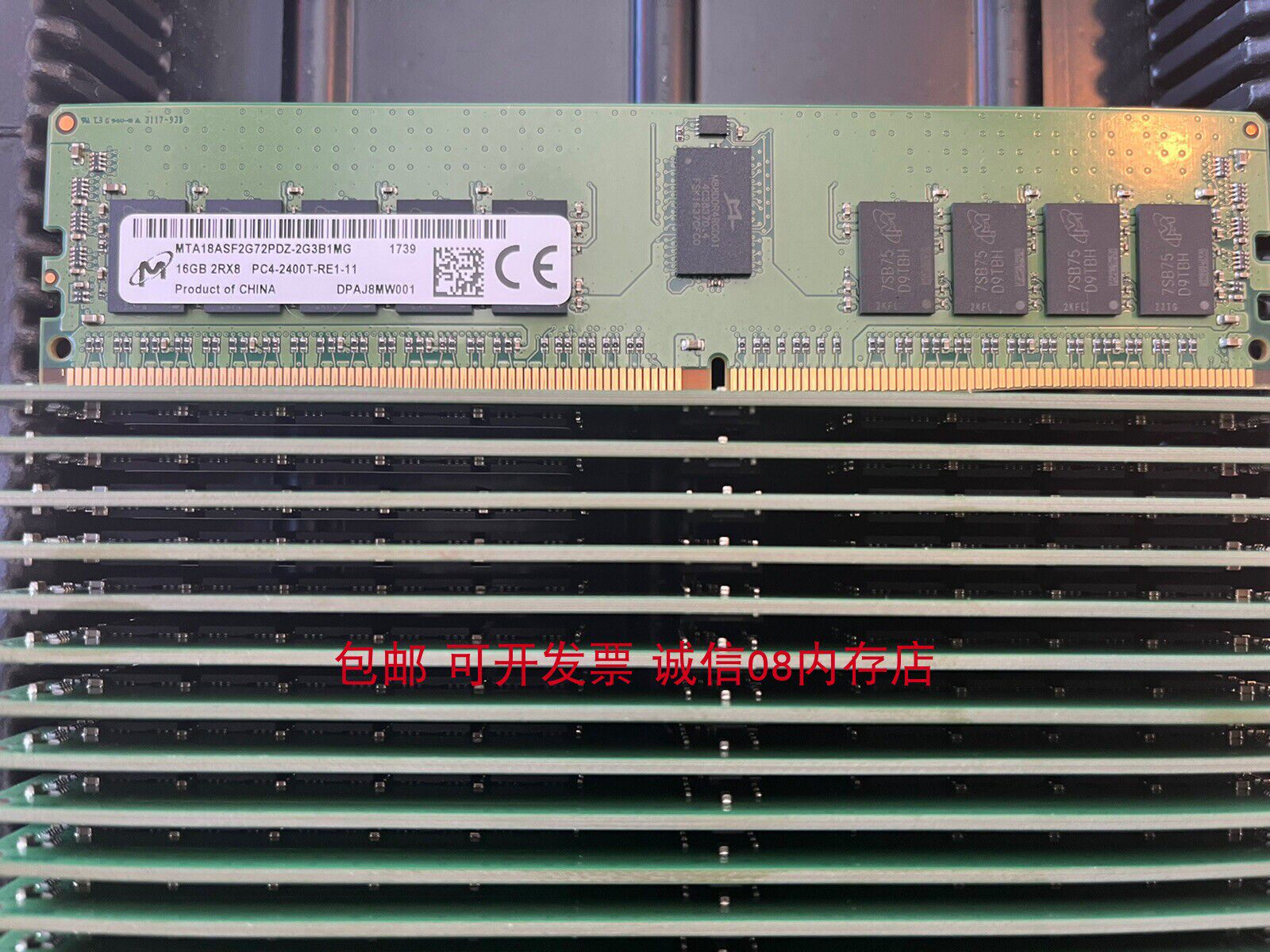 适用华为06200225 16G DDR4内存RH5885HV3 RH2288 2488V5服务器_虎窝淘