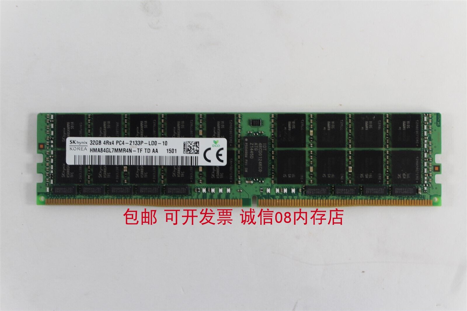 DELL R430 R540 R630 T43 T640 T7810服务内存32G PC4-2133P ECC_虎窝淘