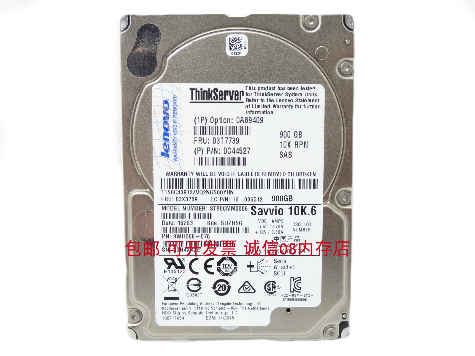 联想x3250 x3620 x3650 M2 M3 M4 M5服务器硬盘900G 10K SAS 2.5_虎窝淘