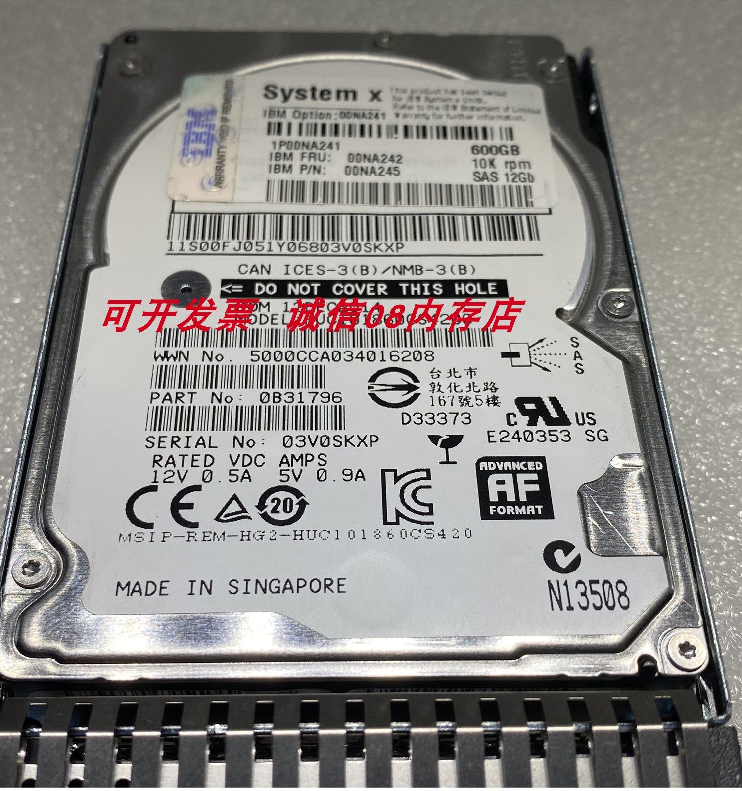 联想00NA241 00NA242 600G SAS 2.5 12GB服务器硬盘x3650 x3550M5_虎窝淘