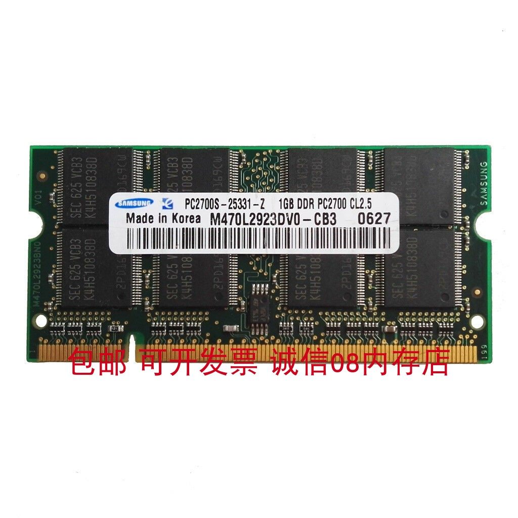 IBM ThinkPad T40p G41 R50 R50e R50p笔记本内存1G/1GB DDR 333_虎窝淘