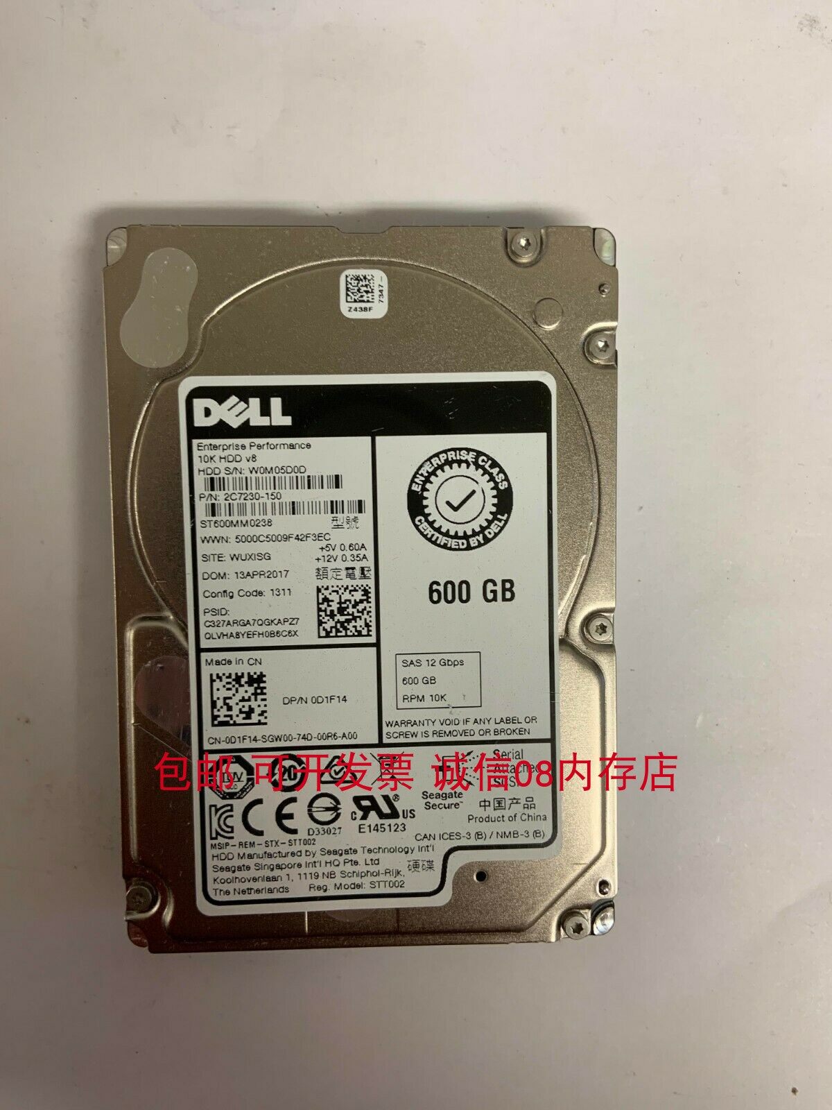 DELL D1F14 0D1F14适用600G 10K SAS 2.5 12GB硬盘R630 R440 R340_虎窝淘
