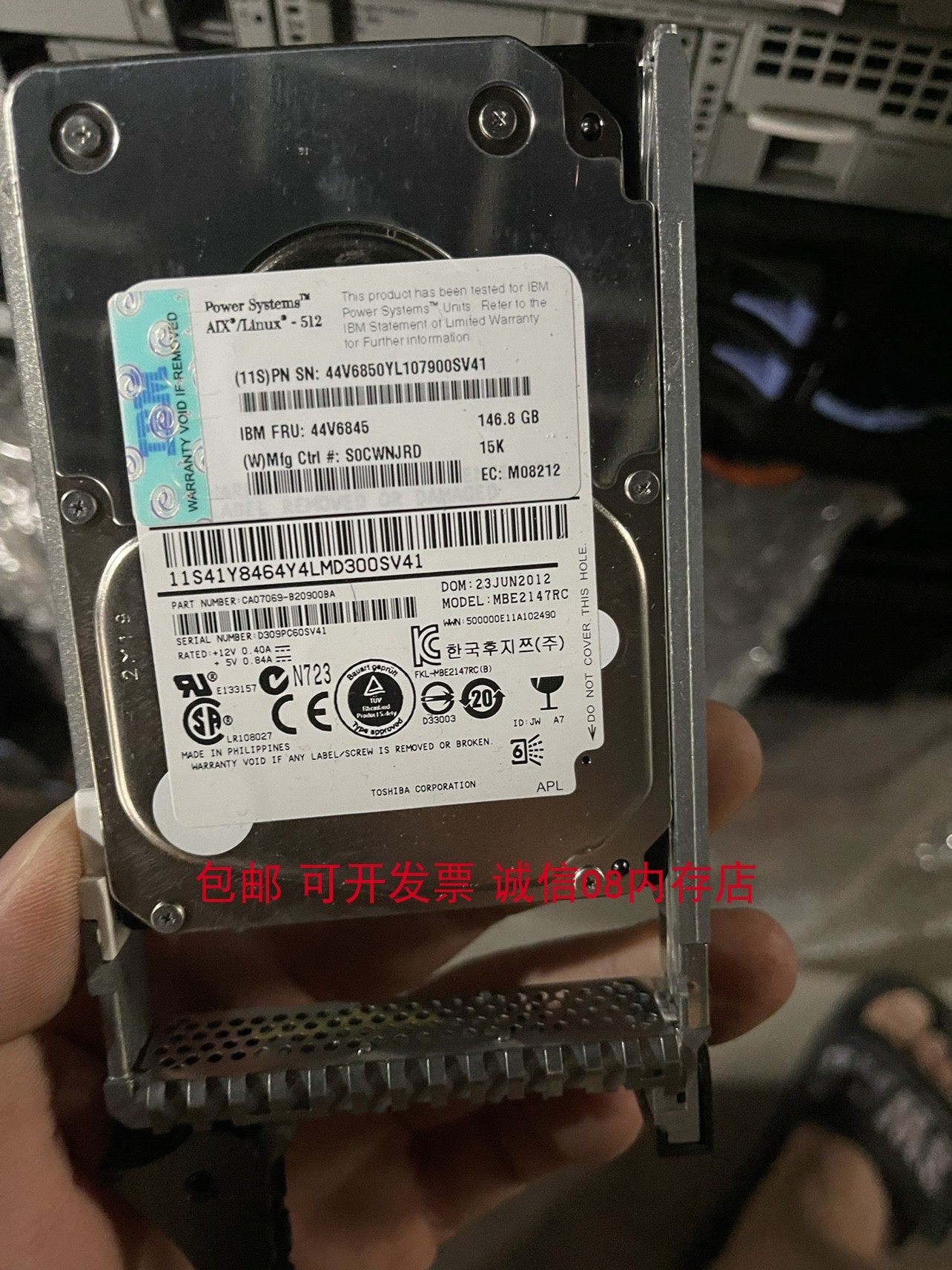 IBM 44V6845 146G 15K SAS 2.5小型机硬盘P710 P770 P740 P755_虎窝淘
