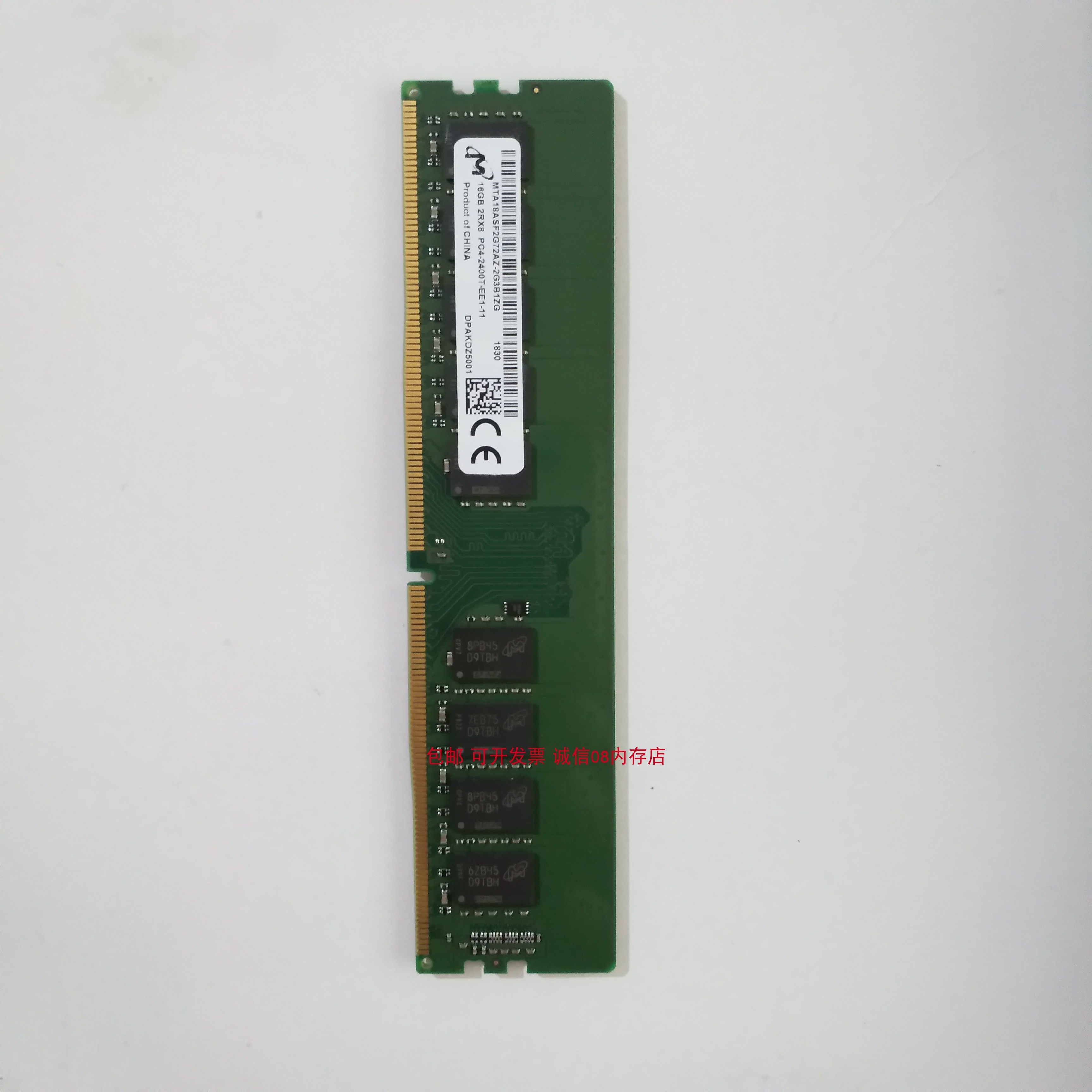 DELL SNPH5P71C/8G R330 R230 T330 T30 T130 T3620服务器内存条_虎窝淘