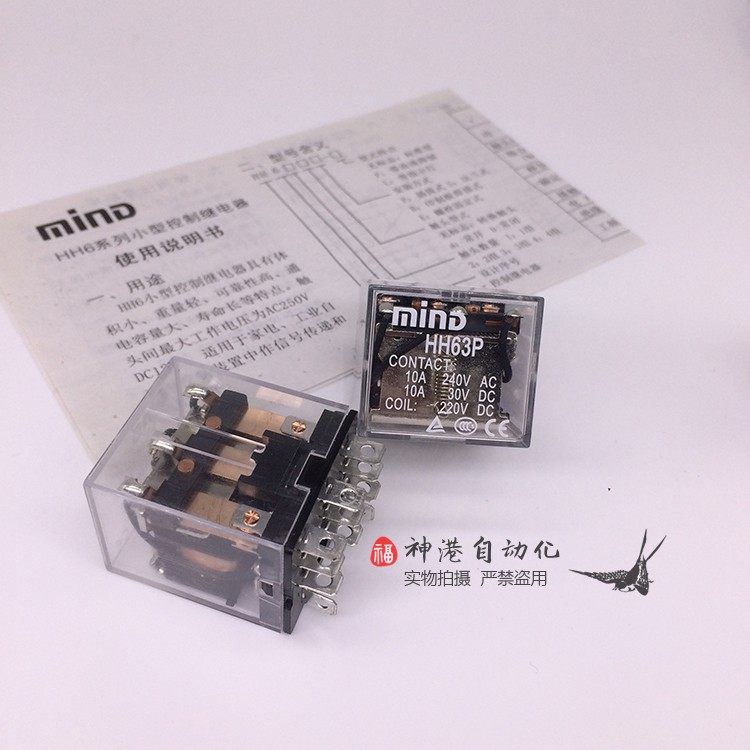 原装MIND明达继电器HH62P-FL HH63P-FL HH64P-FL-F-L hh64p底座_虎窝淘
