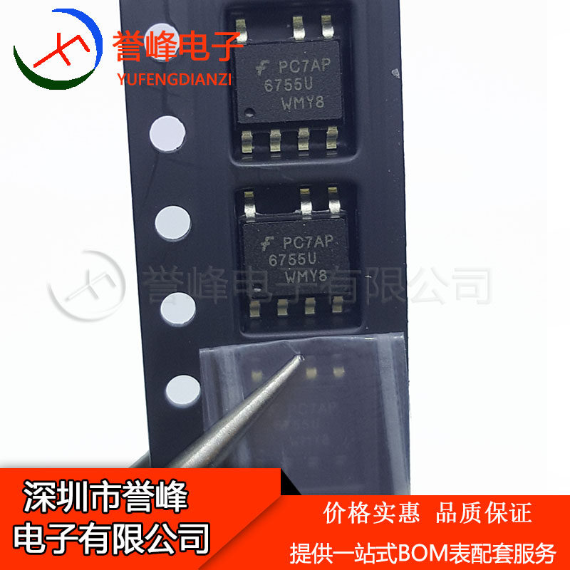全新 FAN6755U液晶电源管理芯片FAN6755UWMYB丝印6755U欢迎咨询_虎窝淘