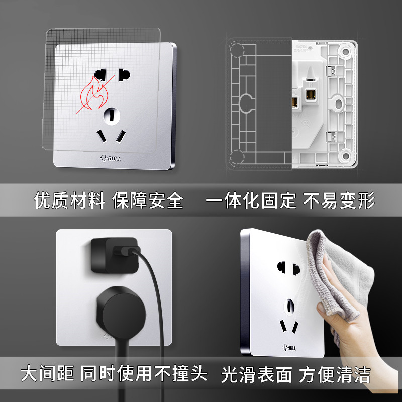公牛开关插座面板多孔家用暗装86型16a五孔usb墙壁插座86型G12银_虎窝淘