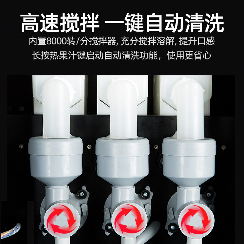 lecon/乐创多功能全自动速溶咖啡机奶茶饮料商用办公一体热饮机_虎窝淘