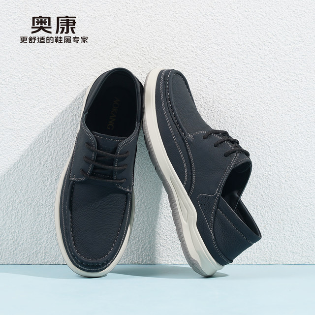 Aocon Men's Shoes 2025 Summer Outdoor Work Shoes Genuine Leather Daily ...