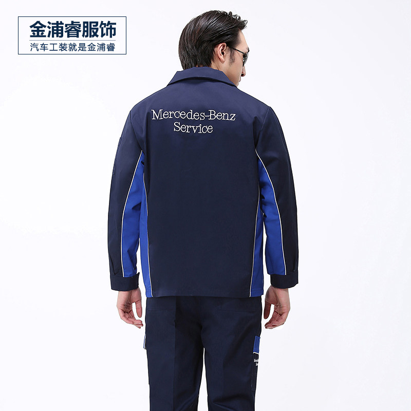 奔驰工作服图片,梅赛德斯奔驰工作服,奔驰4s店工作服_大山谷图库