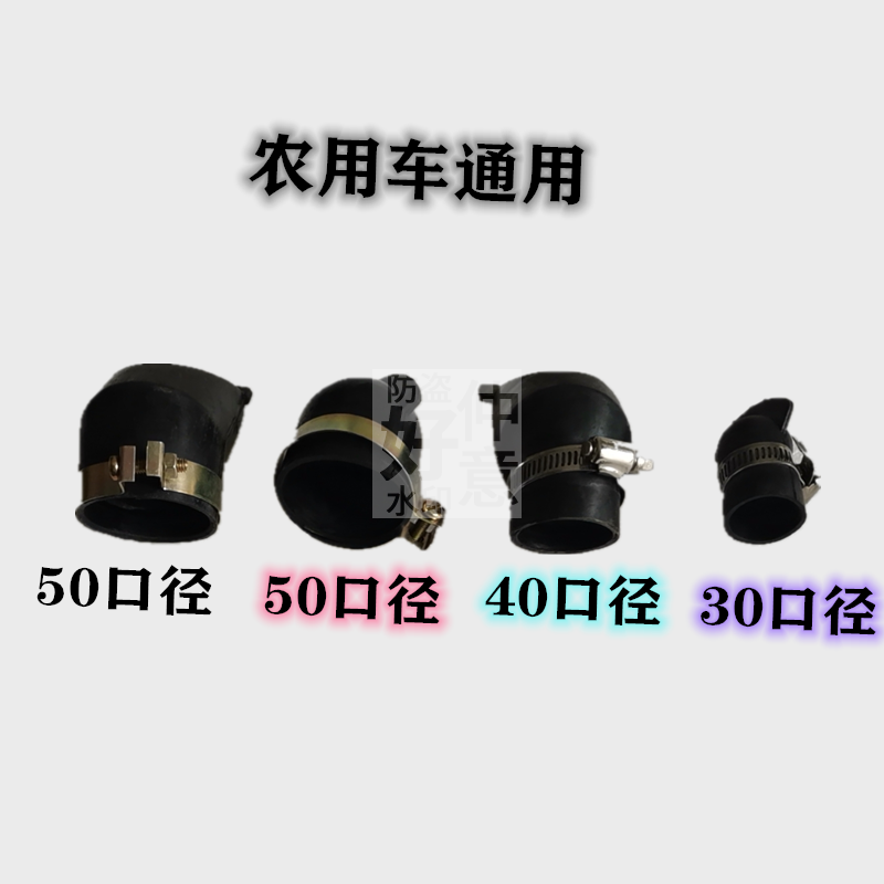 适用南骏汽车鸿运王牌时代金刚空气滤清器积灰帽空滤鸭嘴排尘袋_虎窝淘