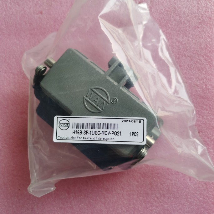 WAIN唯恩连接器H16B-SF-1L/SC-MCV-PG21 M25单扣高低座带保护盖_虎窝淘