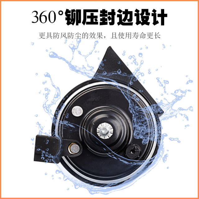 Toyota Corolla Avalon car snail horn
