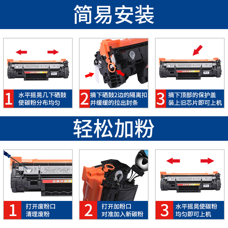 【带芯片】适用惠普M232dw硒鼓M233sdw M232dwc墨盒W1370A硒鼓HP M208dw粉盒M233sdn/dw打印机晒鼓 ...