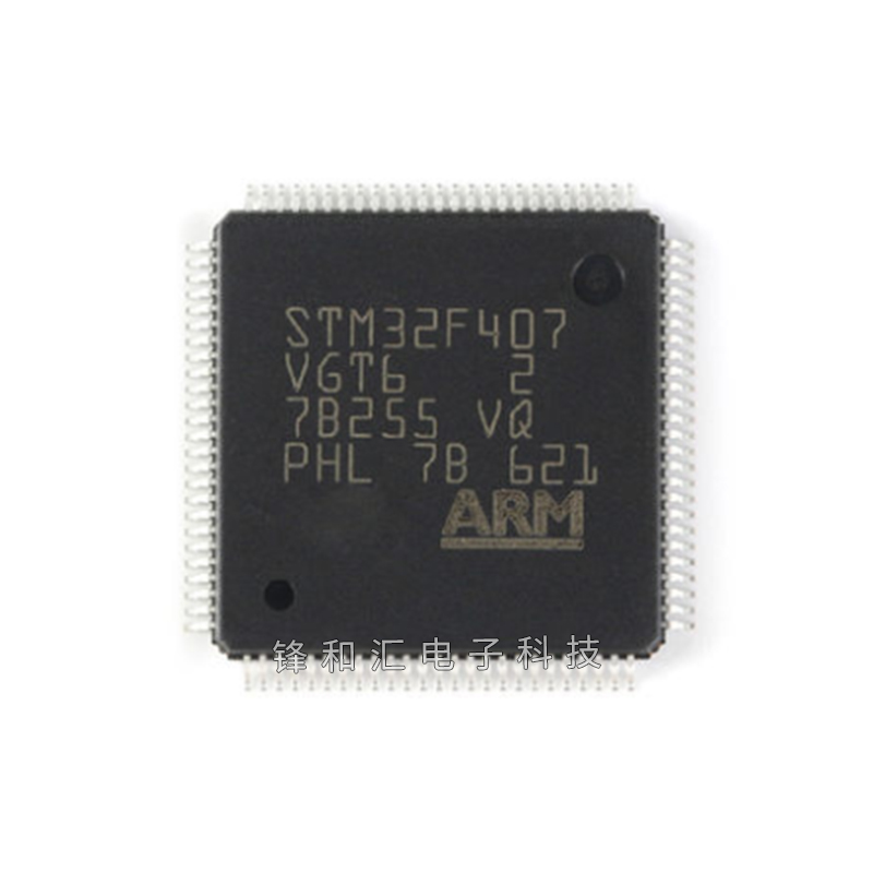 全新原装stm32f407vgt6 Lqfp 100 Arm Cortex M4 32位微控制器mcu 虎窝淘