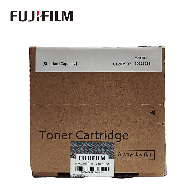 原装正品富士胶片Apeos 4830 5330墨粉盒富士施乐CT203997 203998_虎窝淘