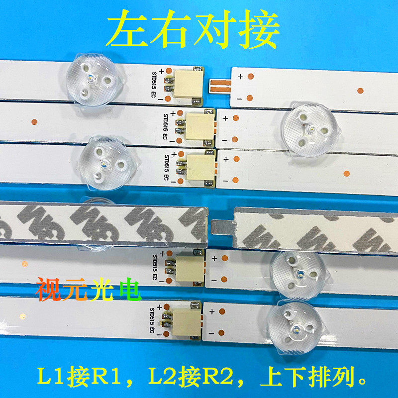 原装LG47lp360c 47LN519C-CC灯条6916L-1176A/1177A/1174A/1175A_虎窝淘